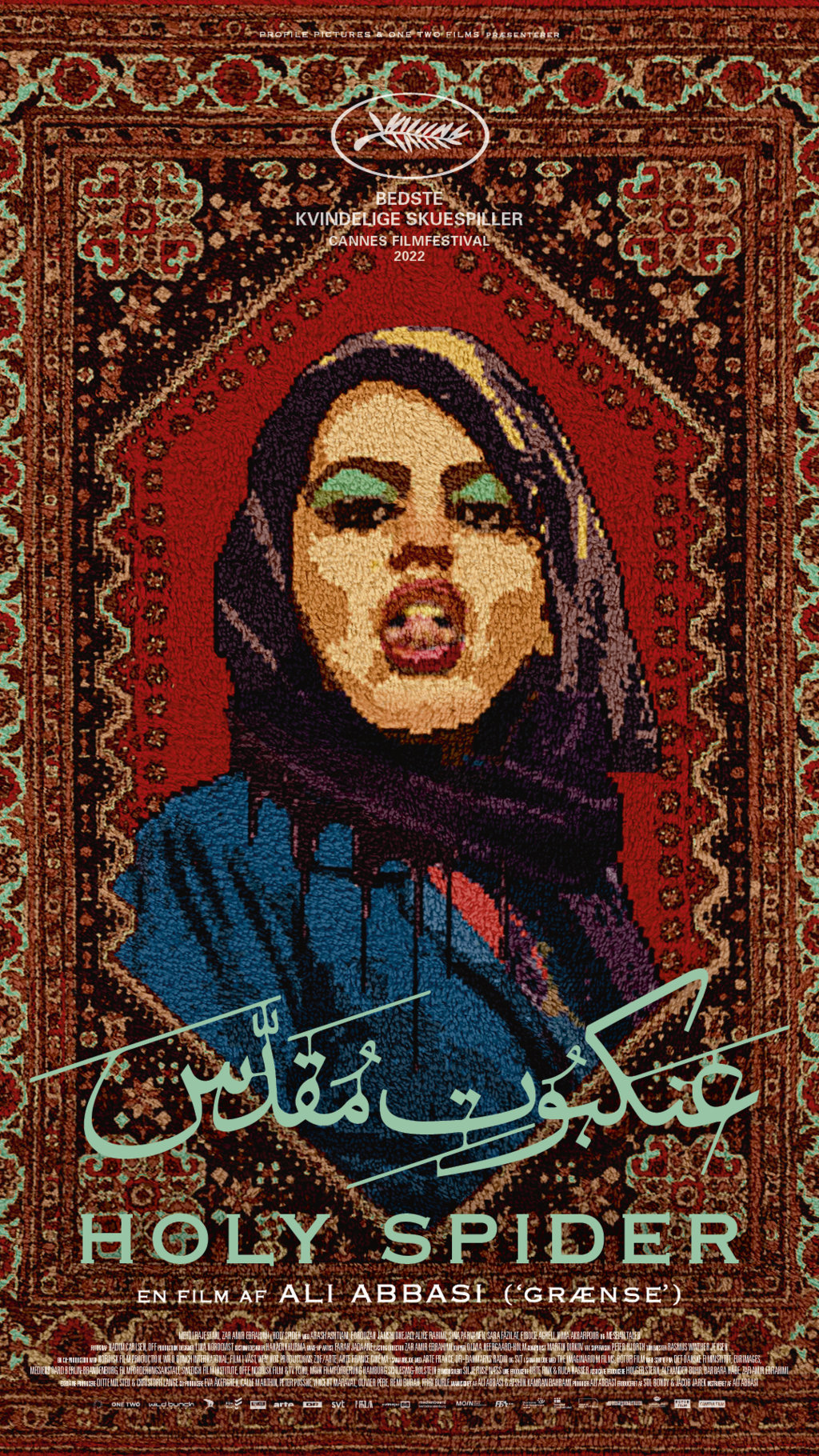 Holy Spider anmeldelse: Iransk seriemorder er grumt bekendtskab - Kinosaur